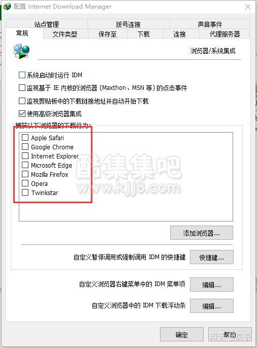 IDM Integration Module – 下载辅助扩展 - 知乎