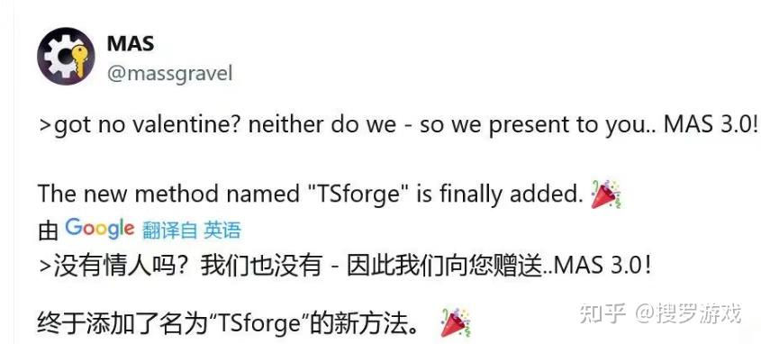 微软封杀TSforge？MAS（微软激活脚本）又更新了！ - 知乎