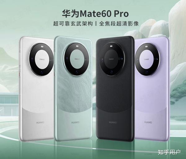 想换手机，是买mate60Pro还是等P70Pro？