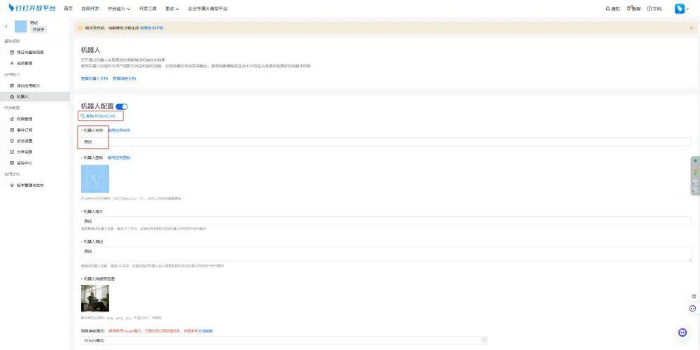 【保姆级教程】Dify+RAGFlow+LangBot搭建本地企业级智能客服系统，零代码也能轻松上手，建议收藏！ - 知乎