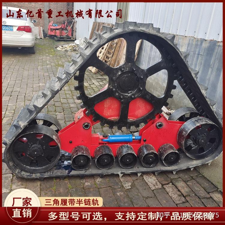 各种型号的三角履带半链轨轮厂家生产销售 - 知乎