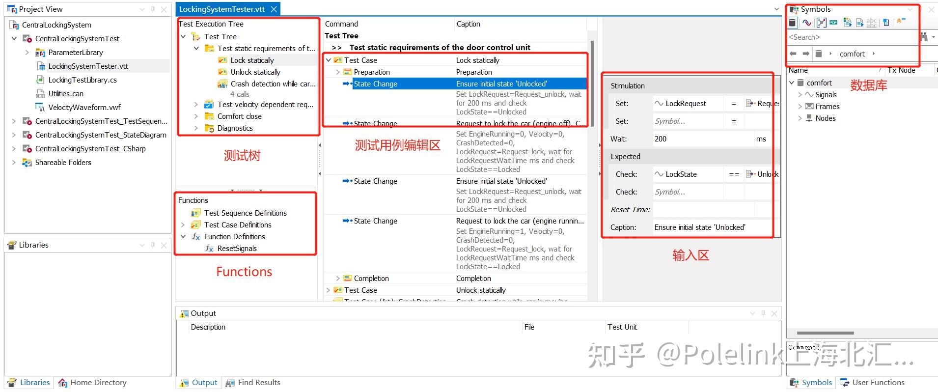 支持Python的新版vTESTstudio 7.0测试用例编写方法大集合（下） - 知乎