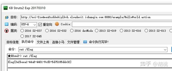 春秋云境漏洞靶场解题大全[图片加载不全版] - 知乎
