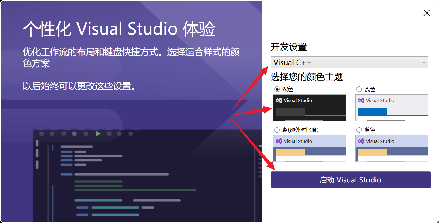 手把手教你安装 Visual Studio 2022 并实现第一个 Hello World！ - 知乎