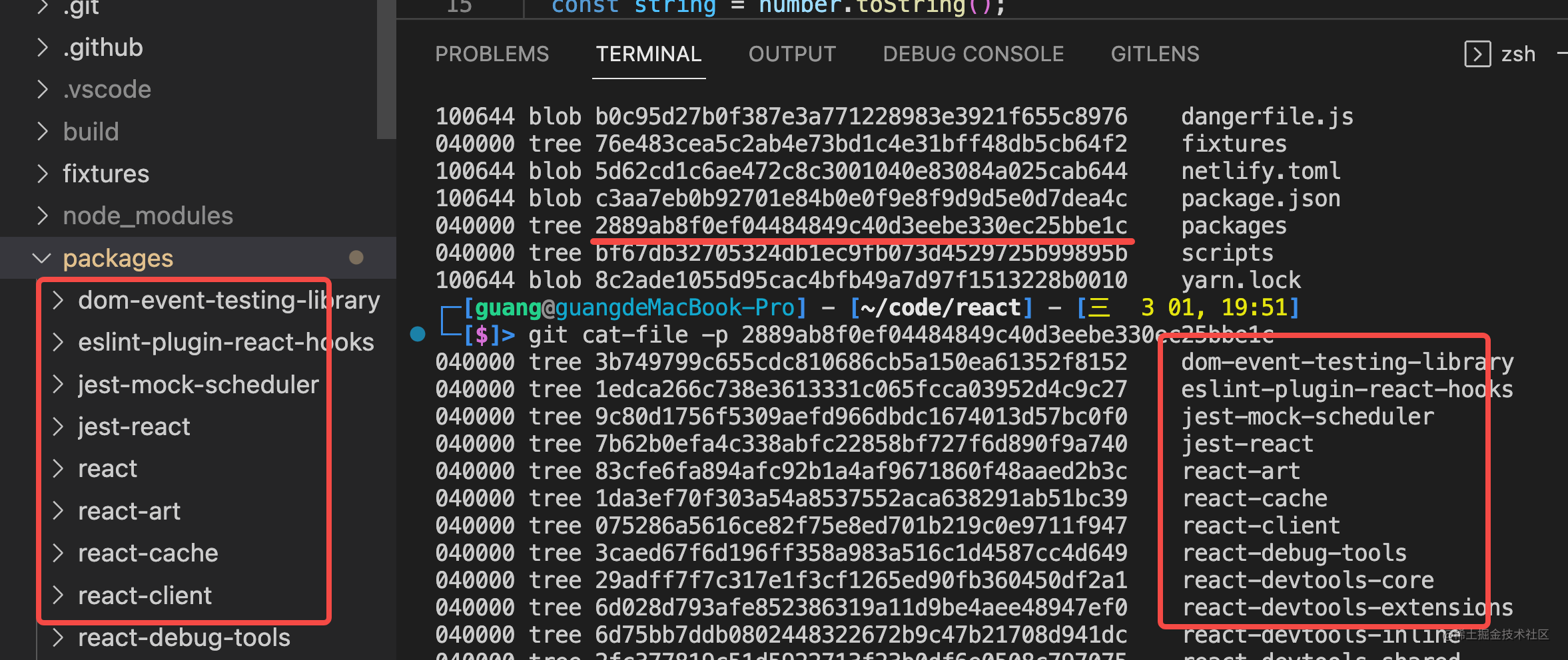 理解了这 3 个 object，你甚至能自己写个 git！ - 知乎