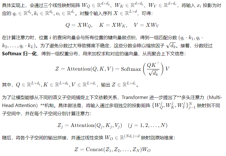 秒懂大模型：我们来手写一个Transformer大模型 - 知乎