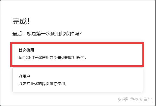 使用MCSM面板快速搭建MC服务器 - 知乎