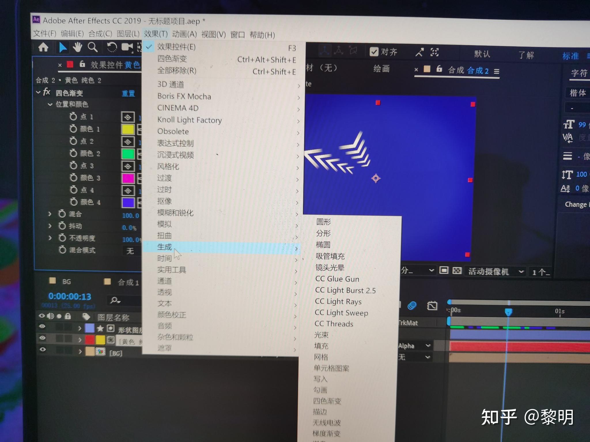DAY11（修剪路径） - 知乎