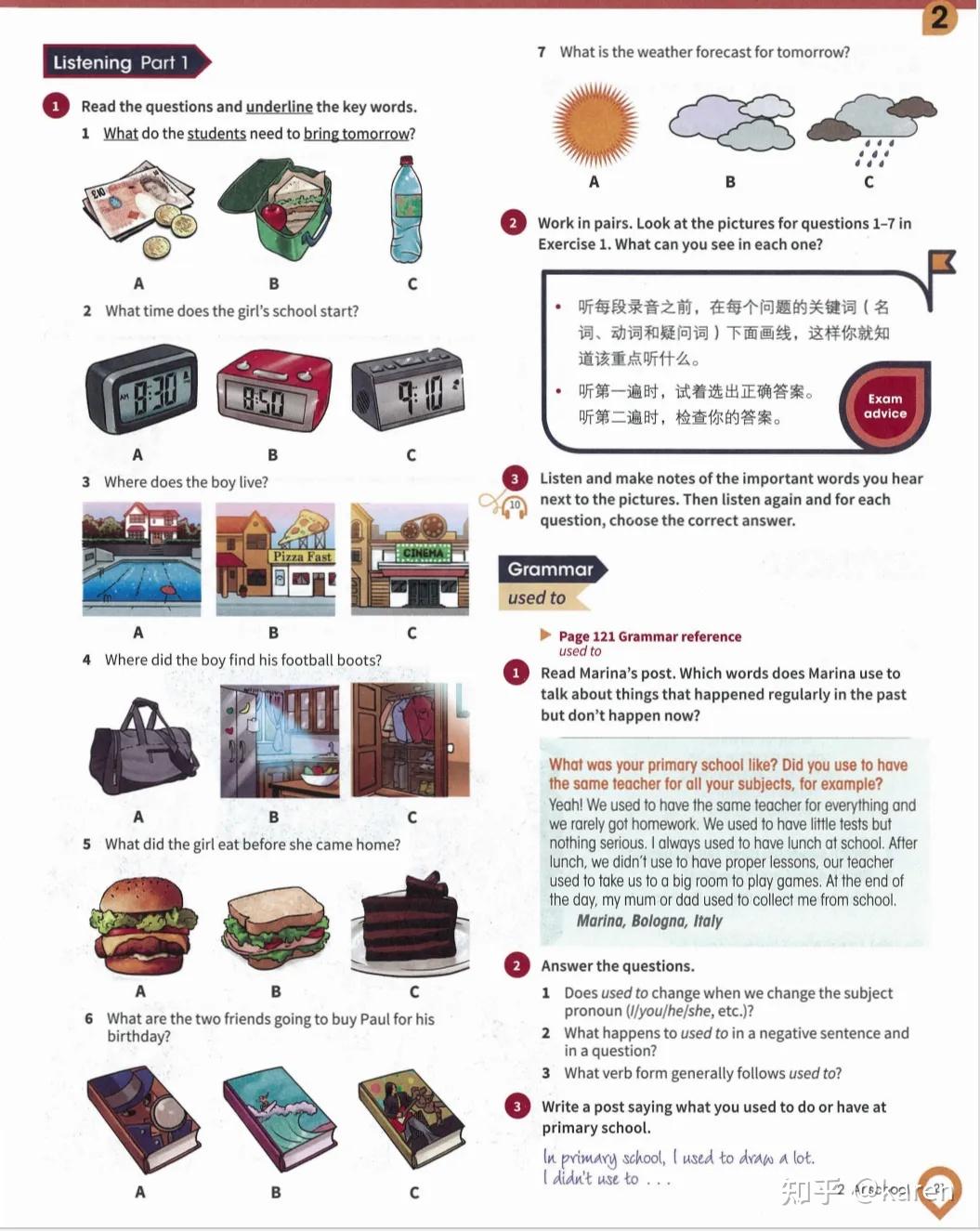 PET Compact/Complete/Trainer官方教材介绍 - 知乎