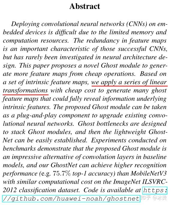 对GhostNet中Ghost Module的理解以及对原论文的质疑 - 知乎