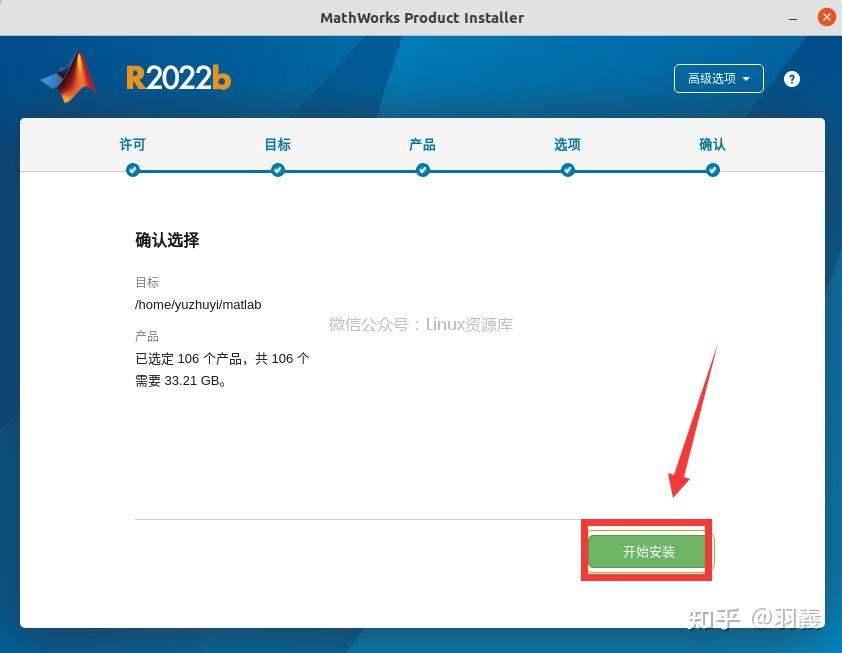 Linux MATLAB R2022b v9.13最新版！ - 知乎