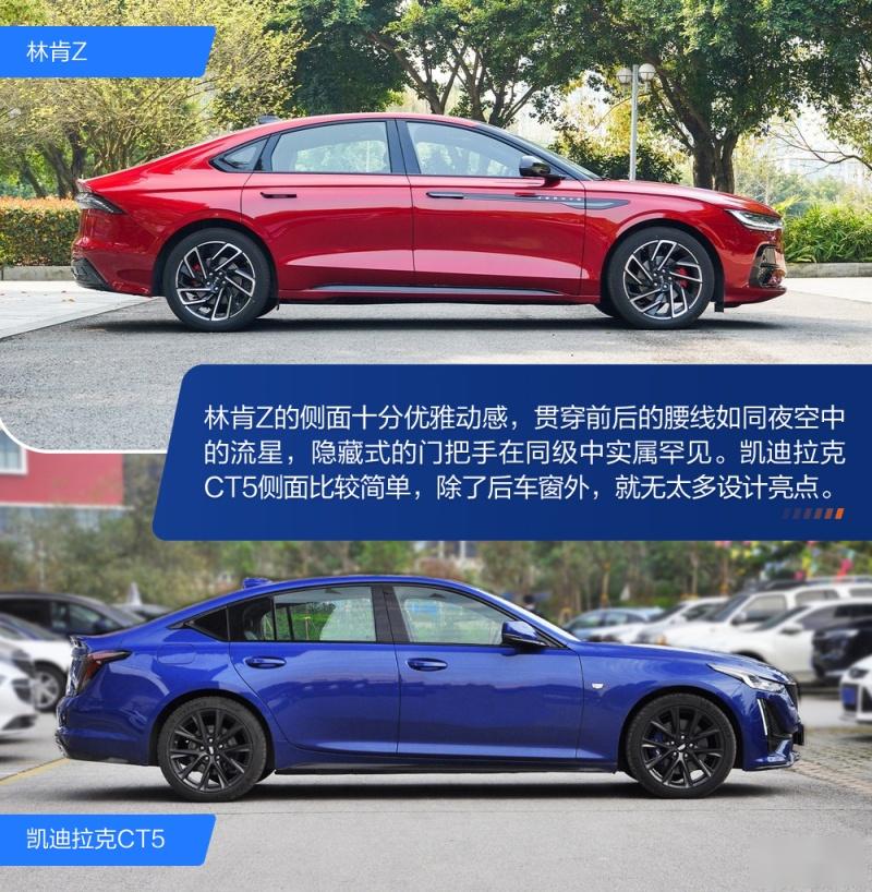 谁是智能与豪华的强者？林肯Z对比凯迪拉克CT5 - 知乎
