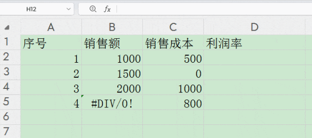 【Excel函数】IF函数的10种用法 - 知乎
