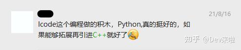 使用指南|ICode学习平台C++平台终于上线试运行啦！ - 知乎