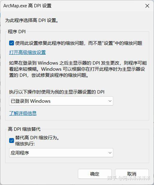 Windows有些窗口看起来很模糊，怎么办？ - 知乎