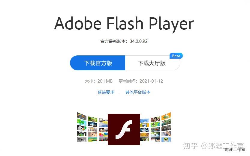 Web浏览器没有Flash如何播放RTMP协议直播 - 知乎