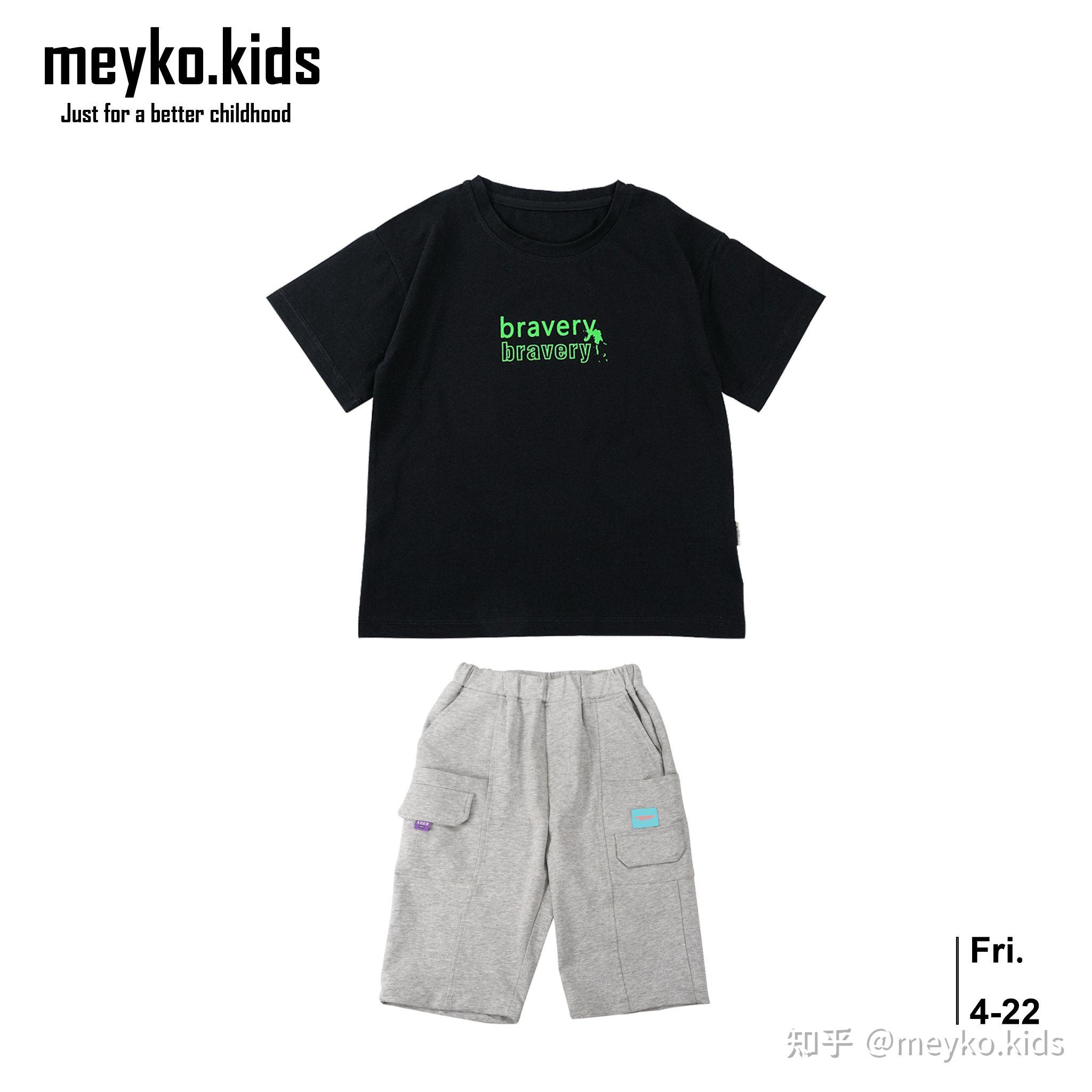 meyko.kids,来自北欧的轻尚童装品牌 - 知乎