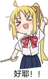 二次元表情包 - 知乎