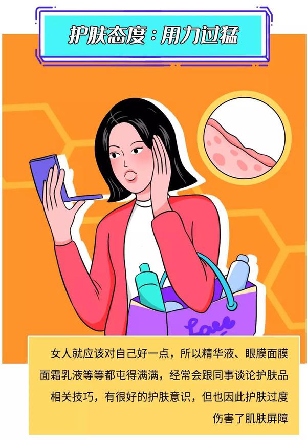 职场女性:谁说工作与护肤两者不可兼得! 知乎