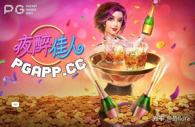 esball+PG《夜醉佳人》宿醉太难受！5种帮助酒精代谢、6种缓解胀气不适！ - 知乎