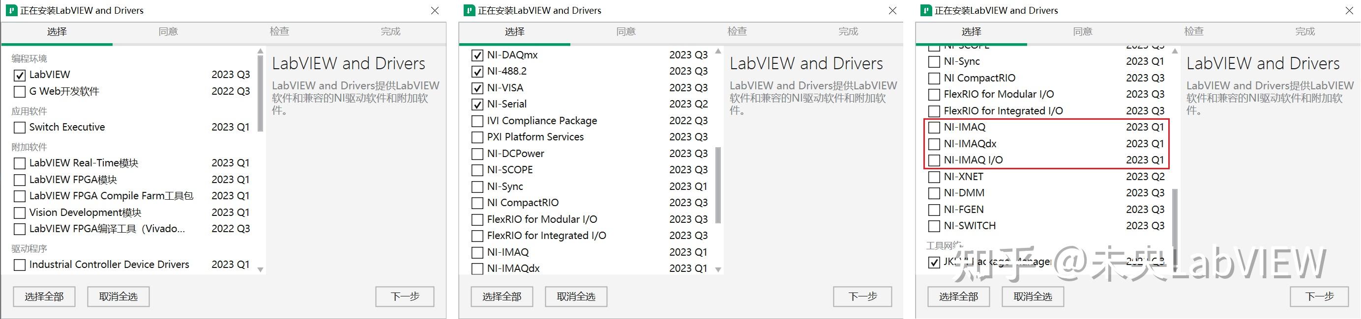 LabVIEW零基础快速入门 - 知乎