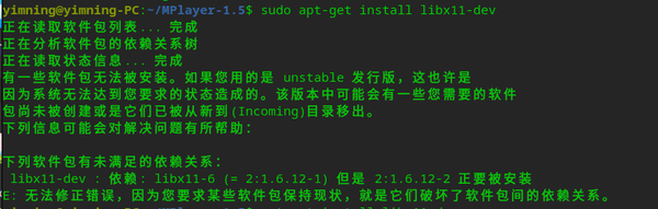 LINUX安装依赖库冲突，提示软件包有未满足的依赖关系、但是它将不会被安装、无法修正错误等 - 知乎
