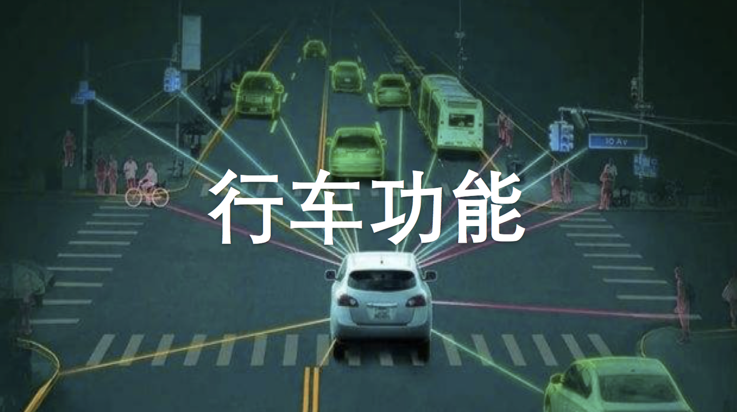 ADAS/AD全面分析（二），标配NOA，走向L4，自动驾驶的体验坑 - 知乎