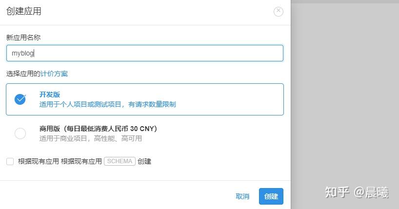 使用LeanCloud为Github Pages添加阅读量统计功能 - 知乎