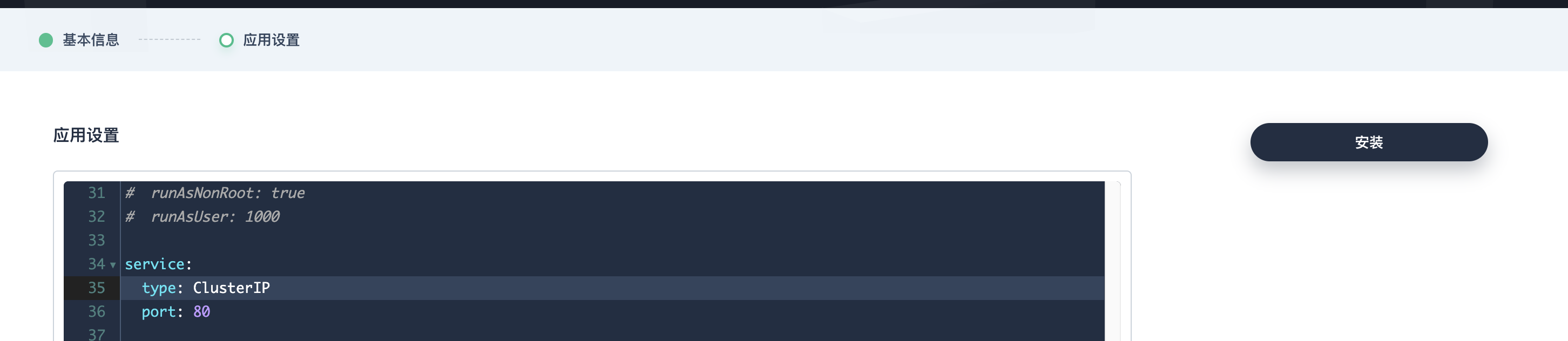 Nocalhost 为 KubeSphere 提供更强大的云原生开发环境 - 知乎