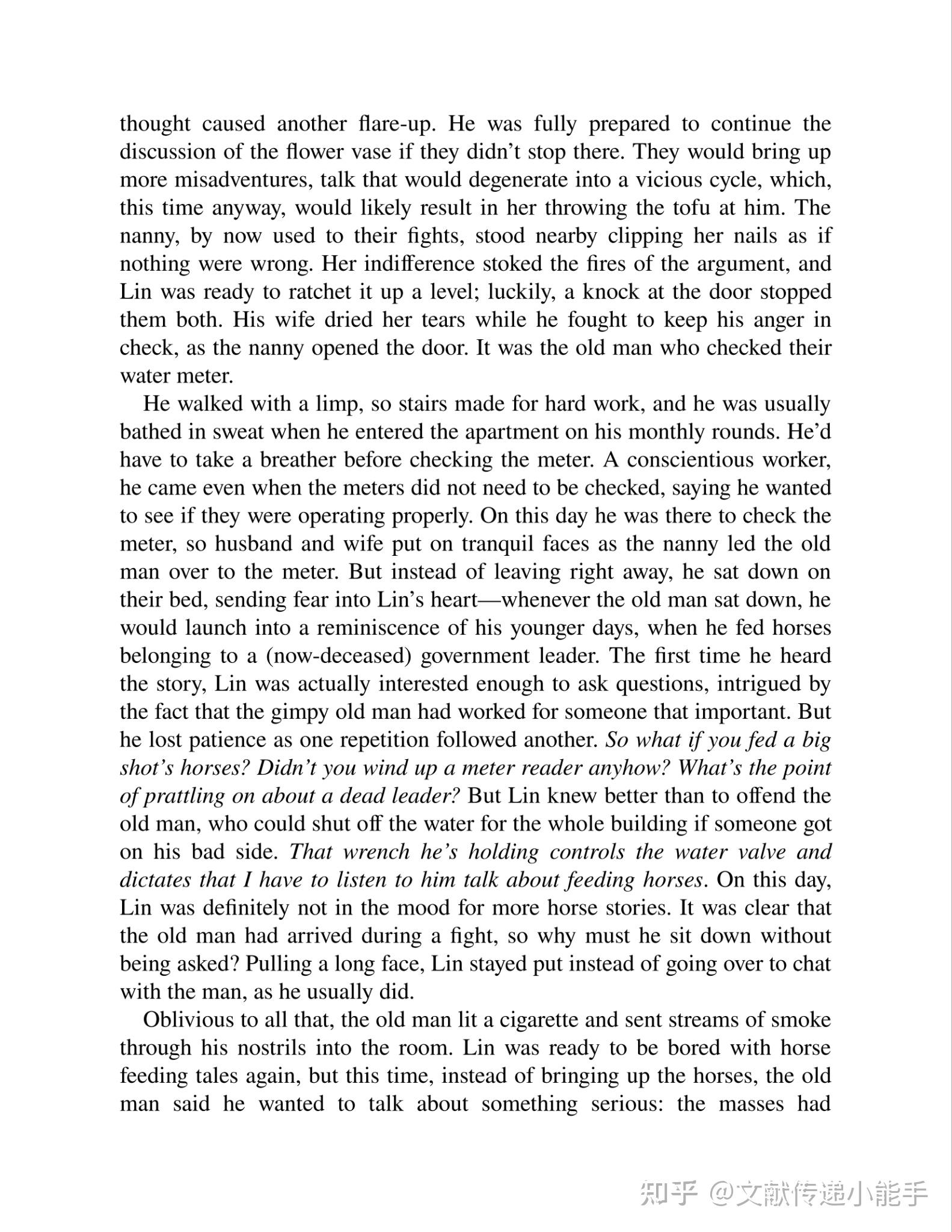 刘震云,温故一九四二,英译本,葛浩文 林丽君译,Remembering 1942 And Other Chinese Stories - 知乎