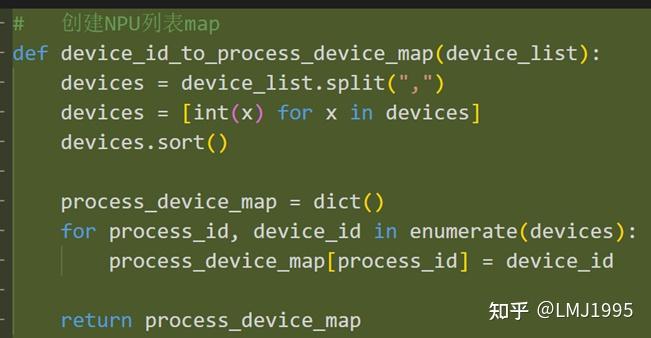 [S8]PyTorch+Ascend:单机多卡实践 - 知乎