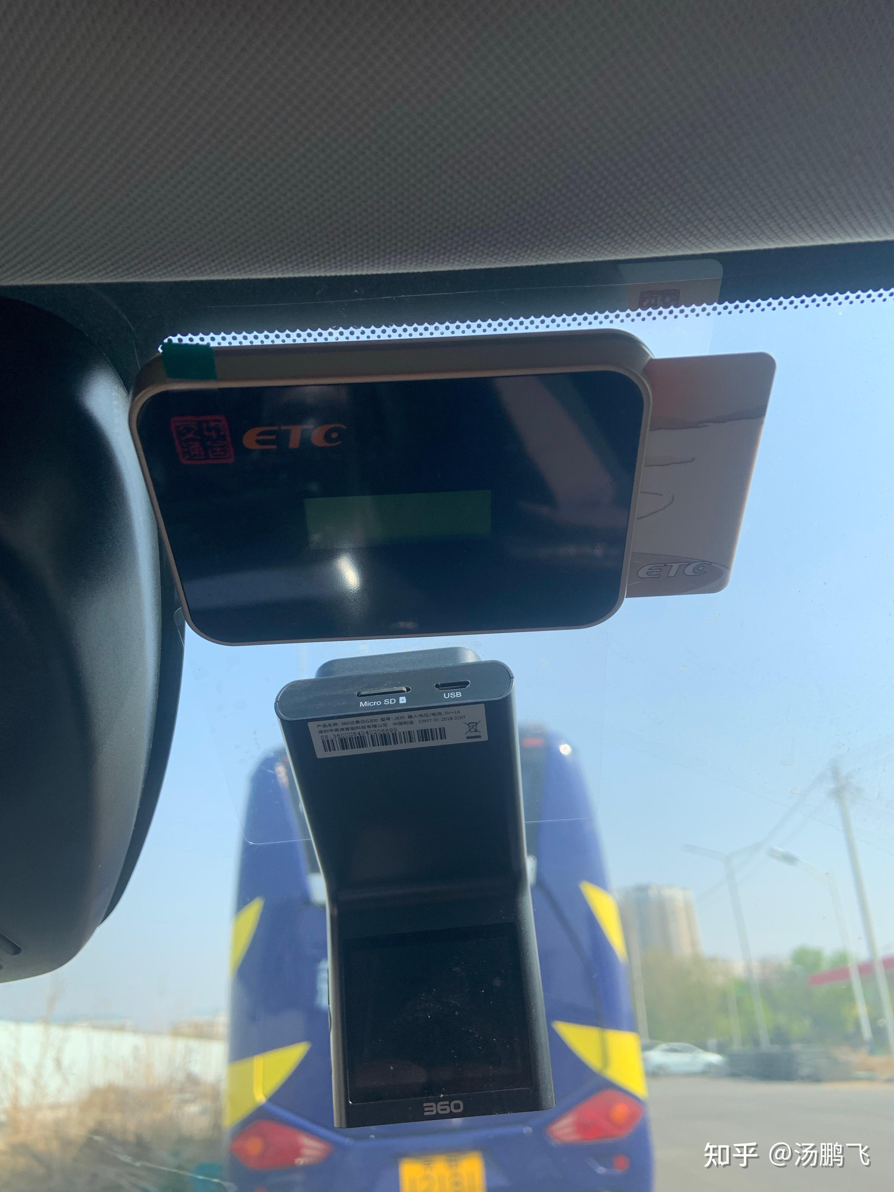 快捷方便的办理ETC一定选ETC助手 - 知乎