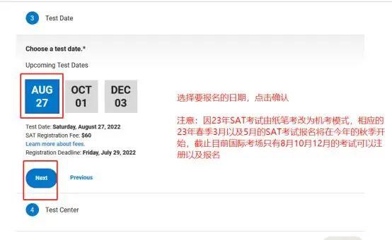 2023年ACT/SAT考试时间汇总，附报名流程 - 知乎