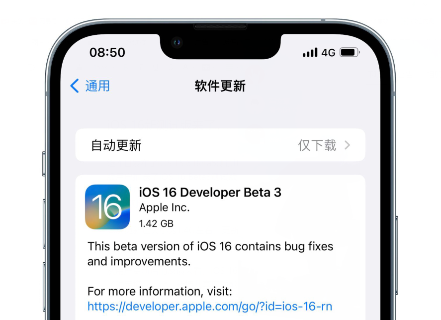iOS 16 Beta3发布：新模式、新字体、新壁纸！ - 知乎