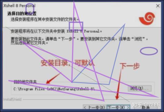 【Xshell8】Linux 管理工具咋装？3 分钟搞定，免费无广告！ - 知乎