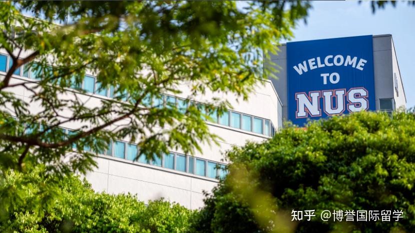 新加坡留学|NUS、南洋理工2024春季入学及24Fall提前批已开启！ - 知乎
