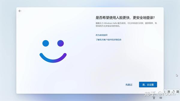 华硕笔记本电脑(预装windows11)新机初始化过程（OOBE）介绍 - 知乎