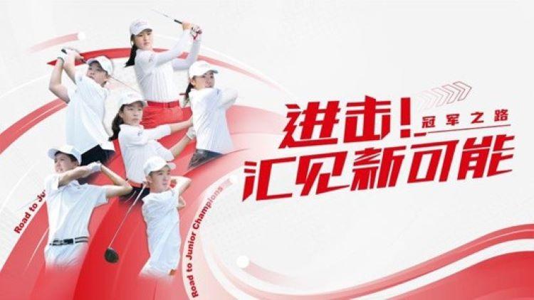 100Audio产品案例-为汇丰青少年《进击！冠军新生代-少年荣光》提供音乐版权 - 知乎