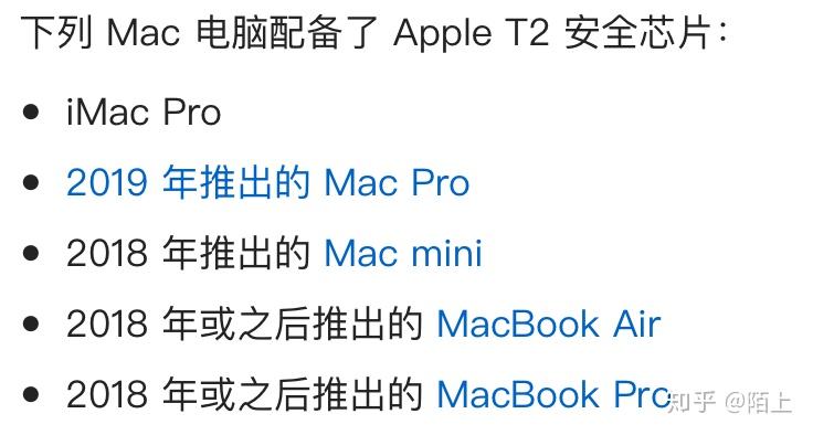 「解疑」苹果的T2芯片究竟起到了一个什么样的作用。 - 知乎