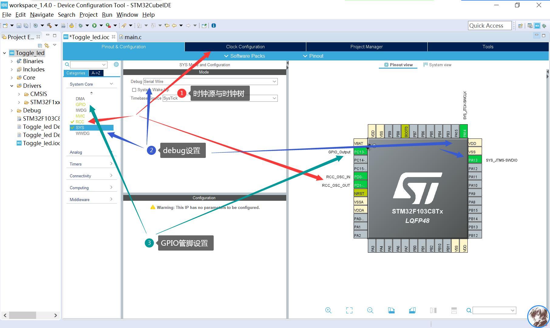 CubeIDE 配置札记 - 知乎