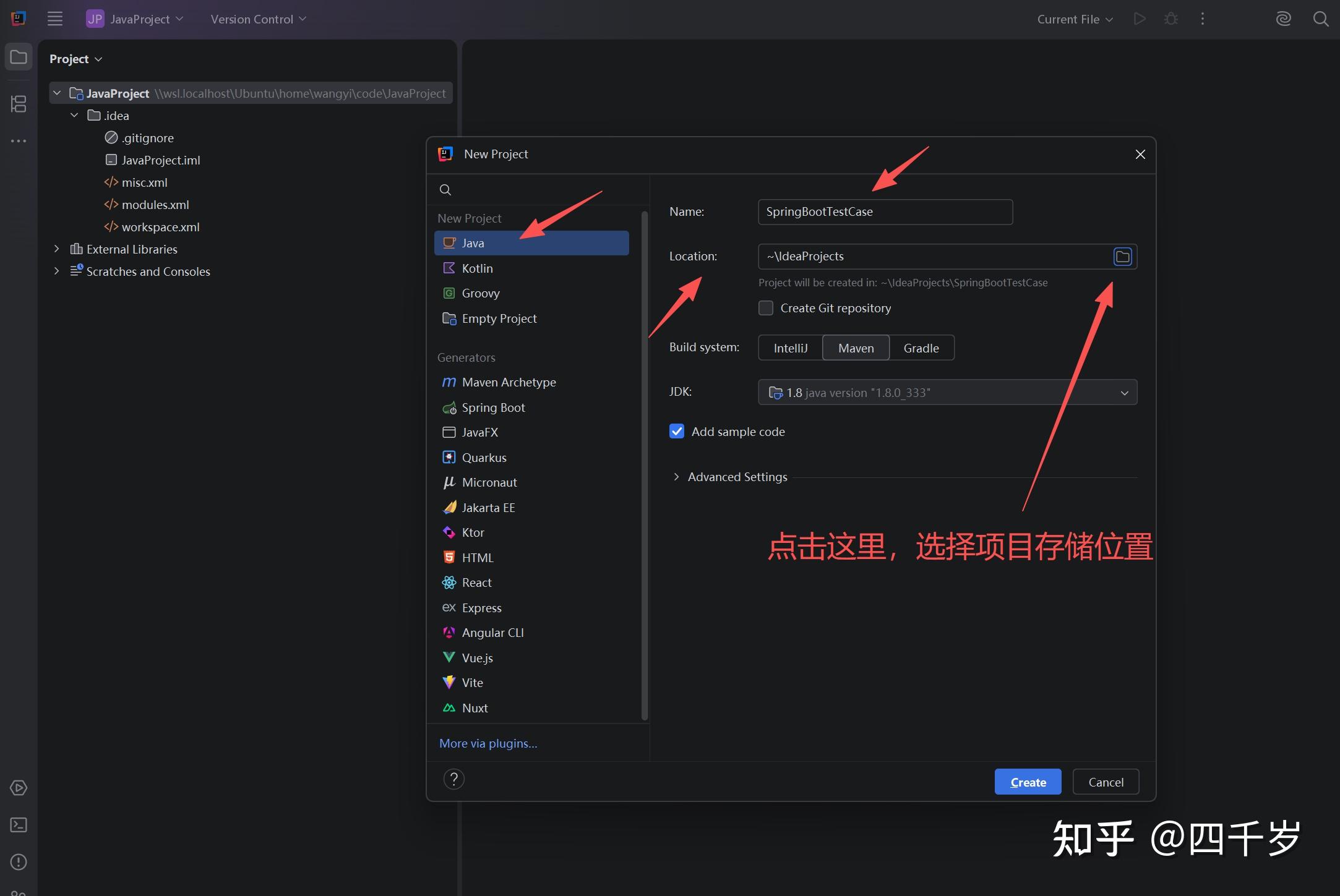 踩坑无数总结：IDEA+WSL 连接、配置、运行全攻略 - 知乎