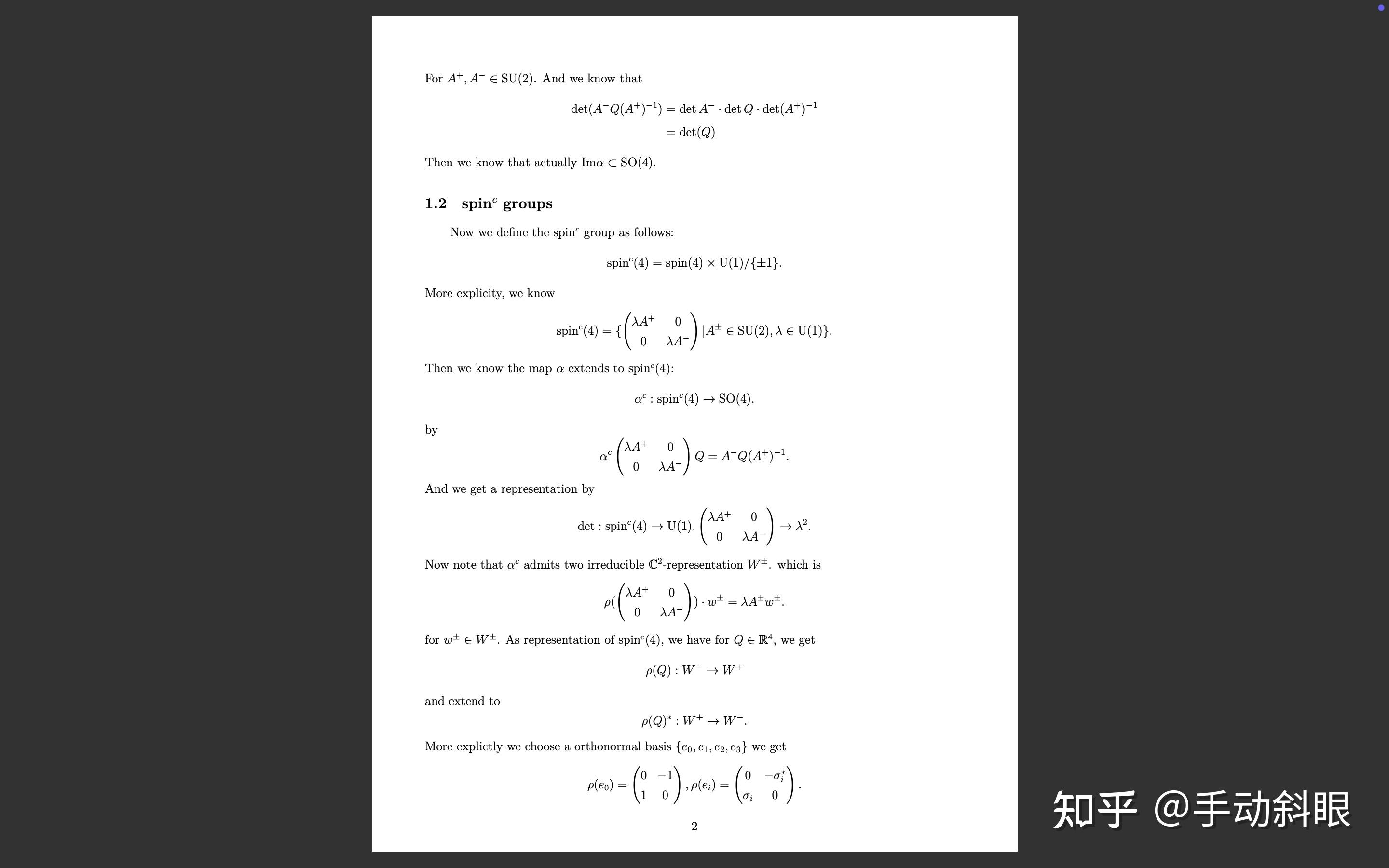 4-流形的Seiberg-Witten理论-Part 1 - 知乎