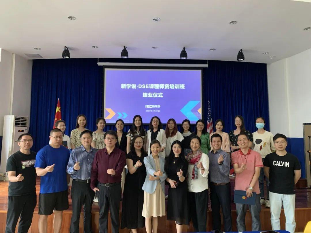 新学说第一期HKDSE课程师资培训回顾 - 知乎