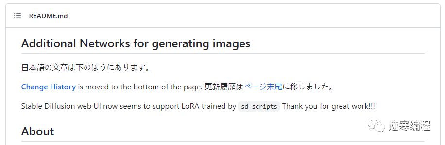 AIGC初体验——Stable Diffusion（五）Additional Network教程 - 知乎