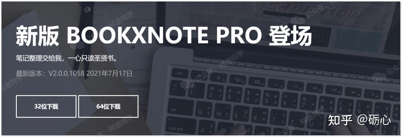 免费PDF阅读器都是坑？这些开源神器我可是恨不得所有人都知道！ - 知乎