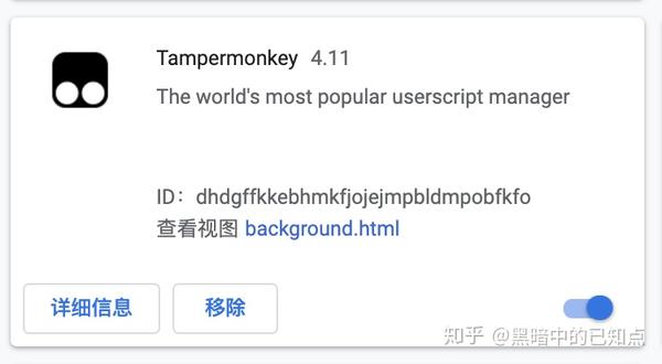 晒一下我常用的几款chrome 插件，你值得拥有 - 知乎