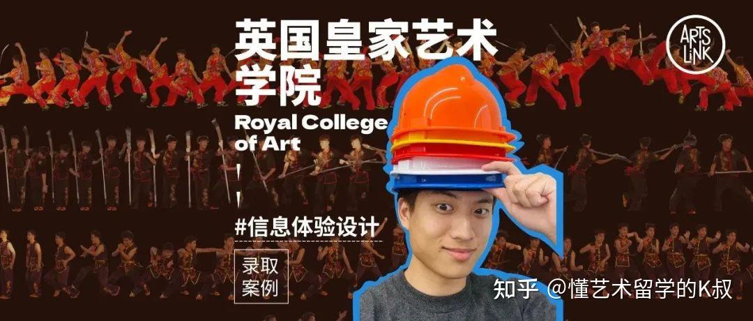 零创|刚刚！2025QS学科排名出炉！皇艺第11次登顶，黑马选手空降建筑TOP5： - 知乎