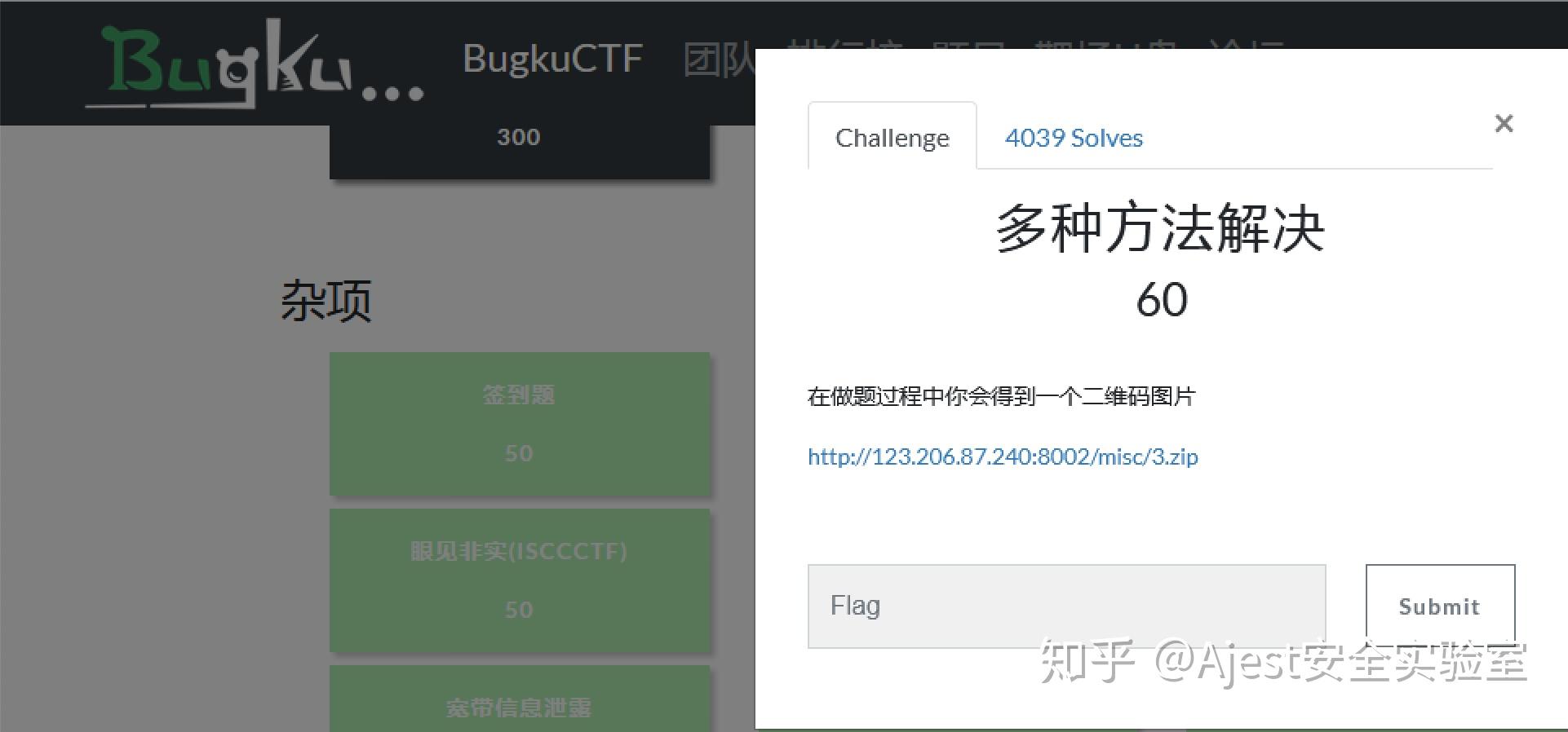 ctf-bugkuctf-misc