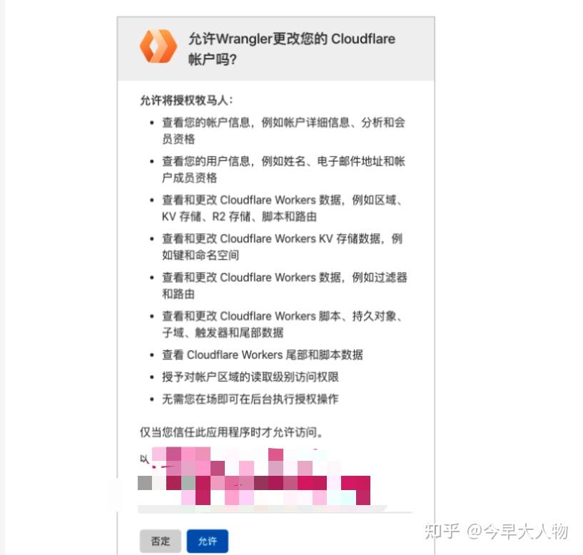 如何使用CloudFlare Workers创建第一Serverless工程 - 知乎