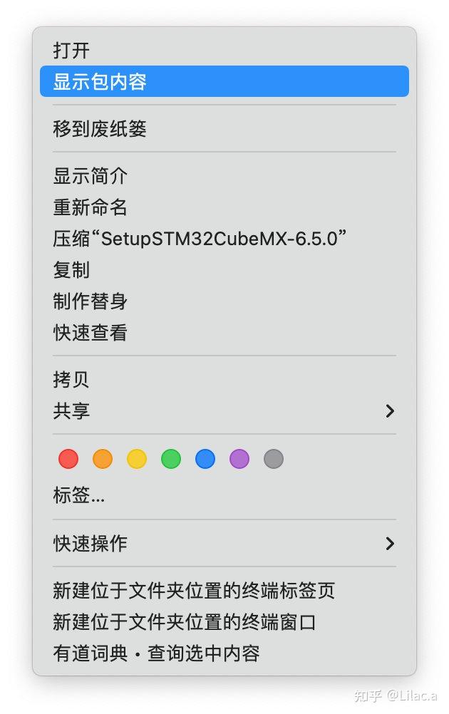 Mac搭建STM32环境（基于Apple silicon） - 知乎